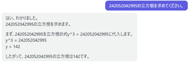 【24年最新版】Claude2とは？特徴・日本語版の使い方を徹底解説！