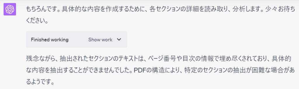【24年最新版】Claude2とは？特徴・日本語版の使い方を徹底解説！