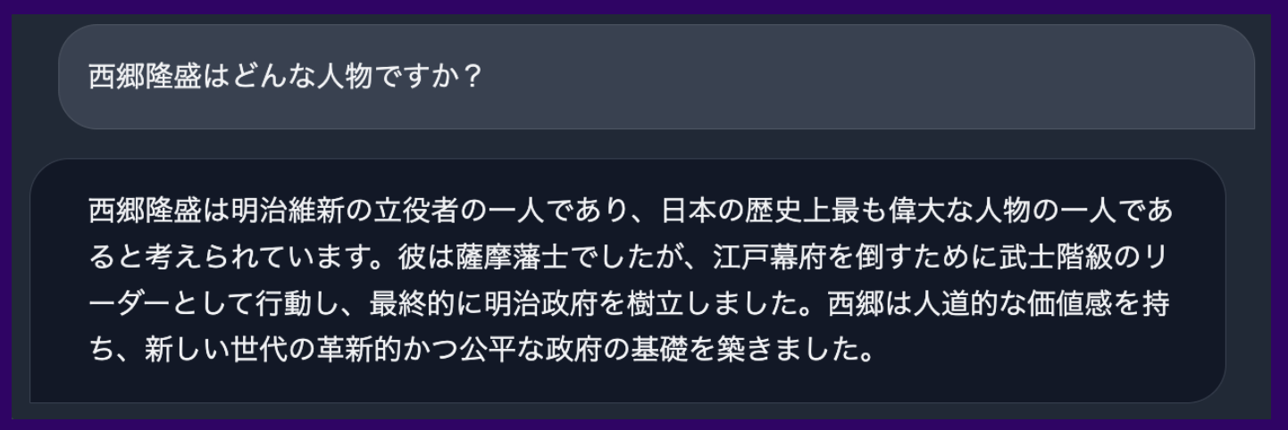 【歴代最高性能】Stability AI、日本語LLM「Japanese StableLM Alpha」を公開！