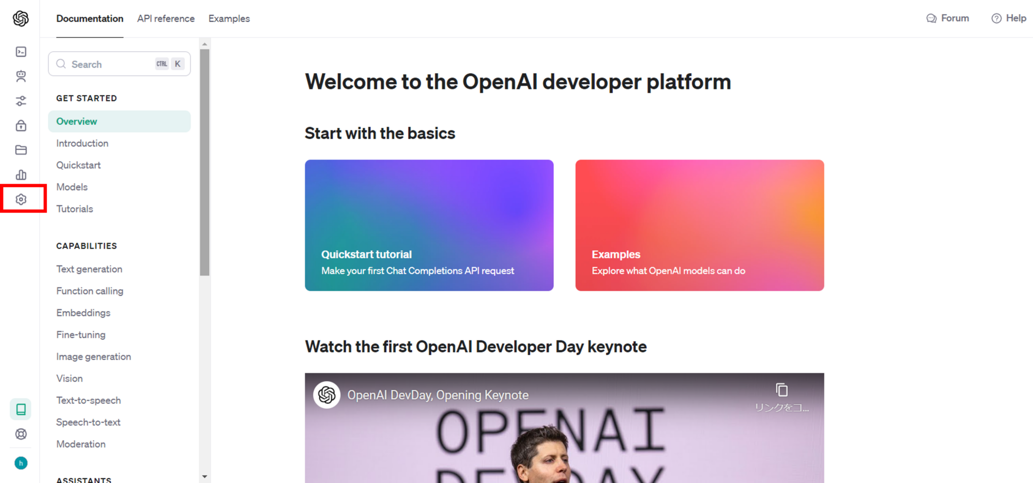 【画像付き】OpenAI API利用料の支払い情報の登録方法をわかりやすく解説！