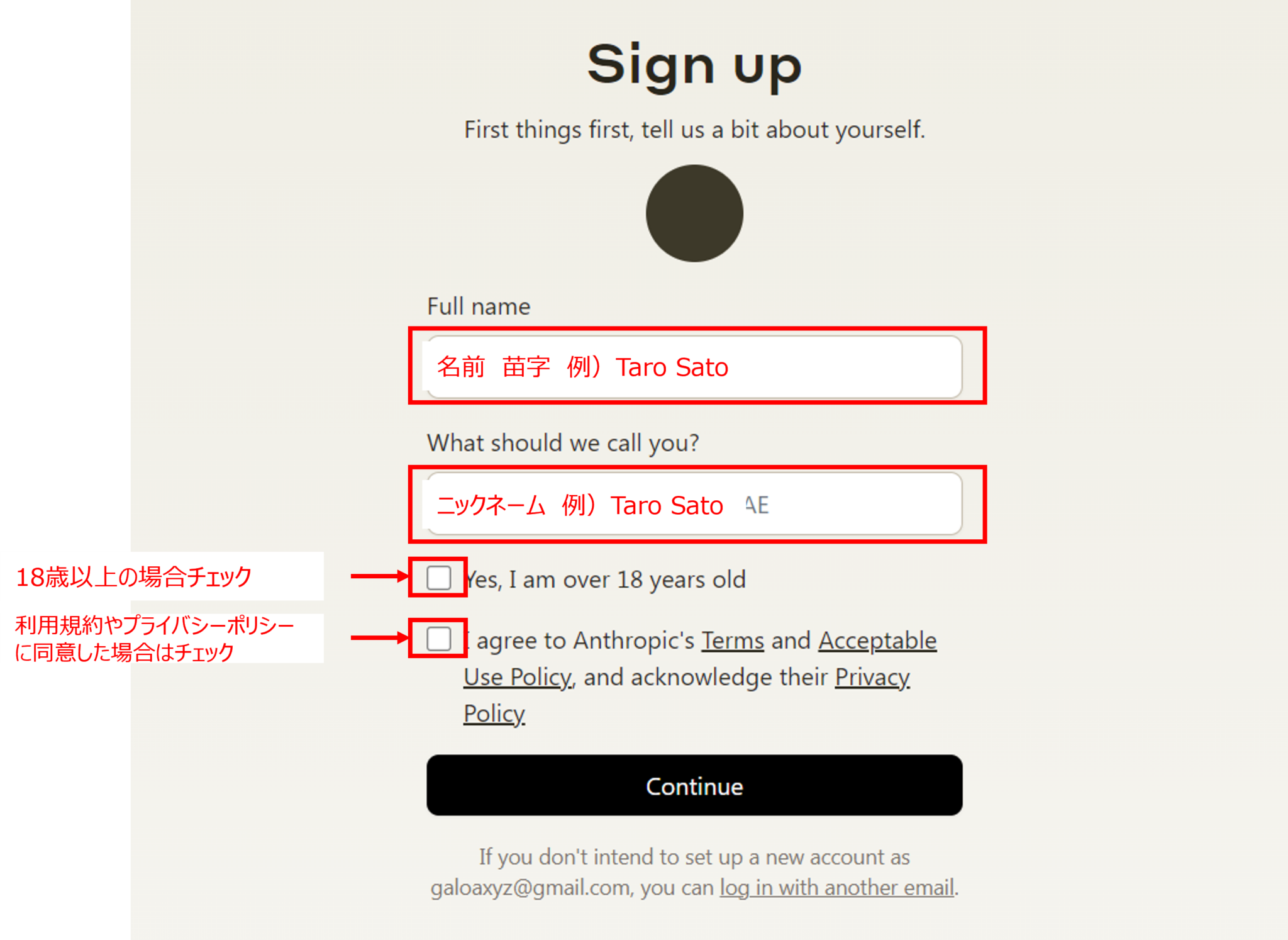 【24年最新版】Claude2とは？特徴・日本語版の使い方を徹底解説！