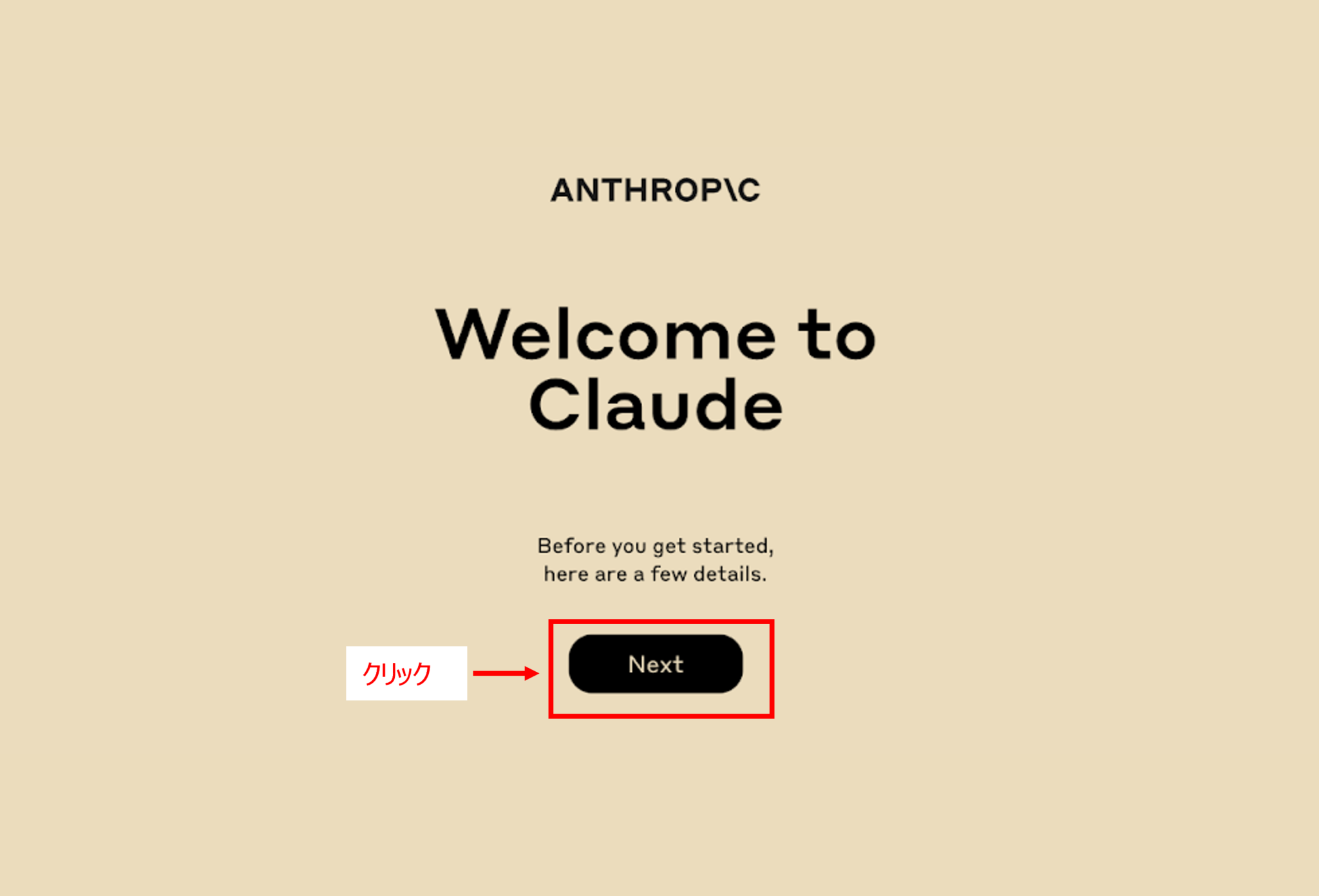 【24年最新版】Claude2とは？特徴・日本語版の使い方を徹底解説！