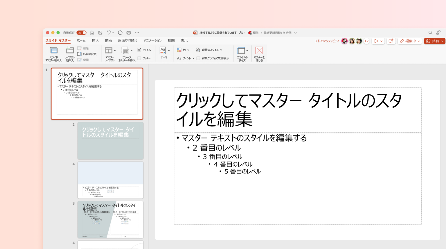 Copilot Proとは?何ができるのか、料金・購入方法・使い方を徹底解説!